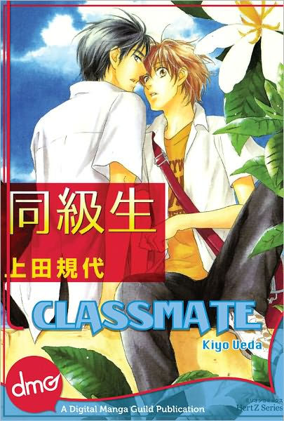 Classmate Yaoi Manga Nook Edition By Kiyo Ueda Nook Book Ebook Barnes And Noble®