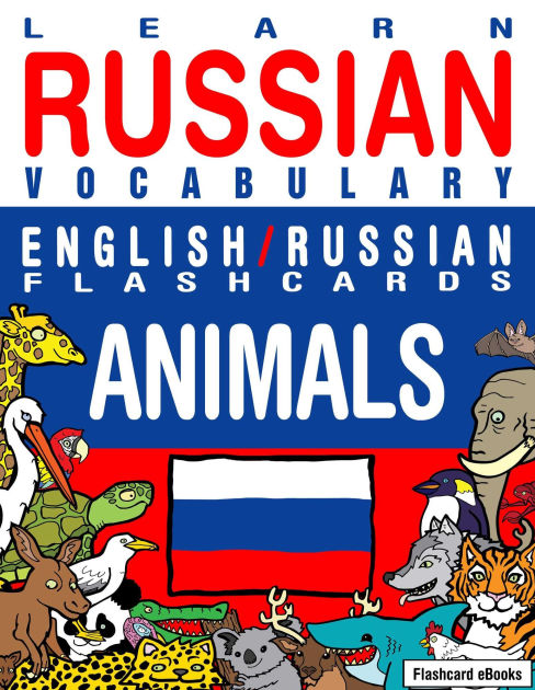 Learn Russian Vocabulary: English/Russian Flashcards - Animals by ...