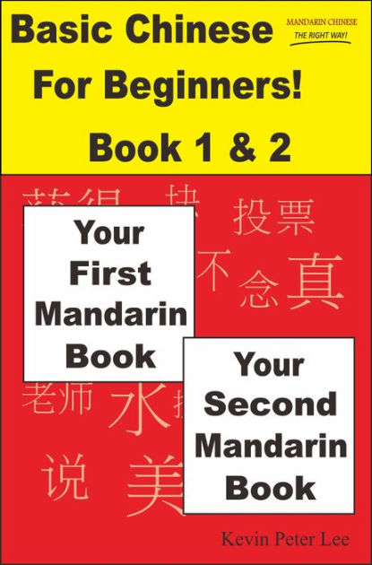 Basic Chinese For Beginners! Book 1 & 2: Your First Mandarin Book ...