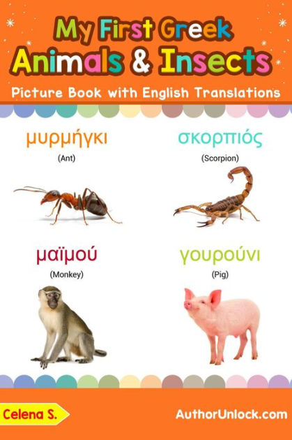 My First Greek Animals & Insects Picture Book with English Translations ...