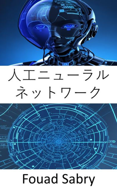 Artificial Neural Networks: Fundamentals and Applications for Decoding the Mysteries of Neural ...