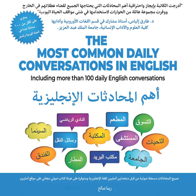 The Most Common Daily Conversations In Arabic: Including more than 100 ...