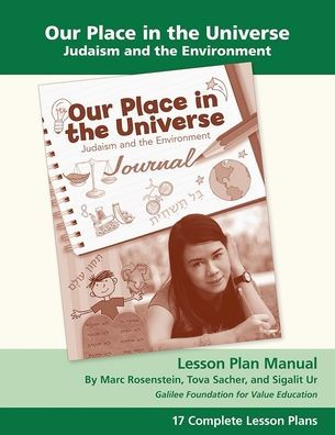 Our Place in the Universe Lesson Plan Manual by Behrman House ...