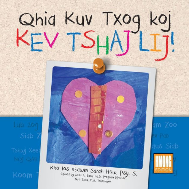 Qhia Kuv Txog Koj Kev Tshaj Lij! Hmong Edition by Sarah How, Paperback ...