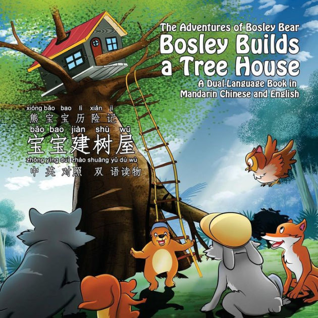 Bosley Builds a Tree House (bao bao jian shu wu): A Dual-Language Book ...