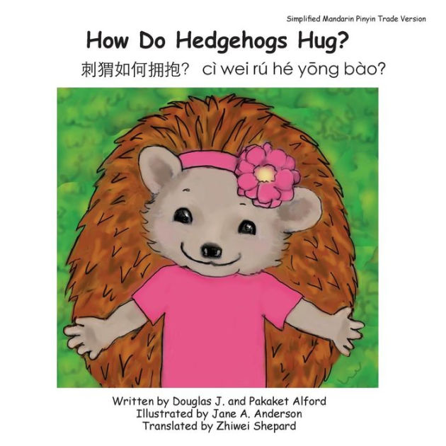 How Do Hedgehogs Hug? Simplified Mandarin Pinyin Trade Version: - Many ...