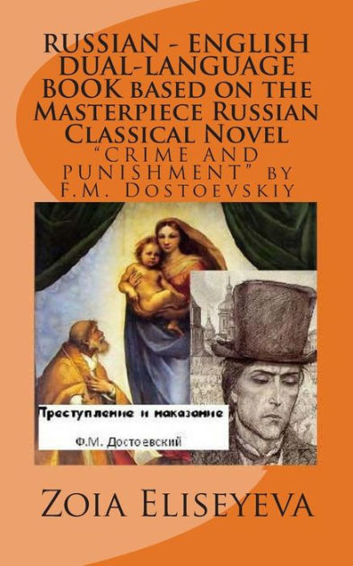 RUSSIAN - ENGLISH DUAL-LANGUAGE BOOK based on the Masterpiece Russian ...