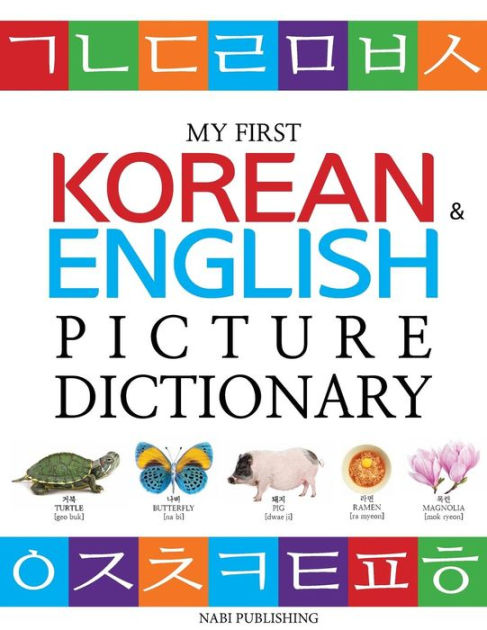My First Korean Picture Vocaburary Book by Nabi Publishing, Paperback ...
