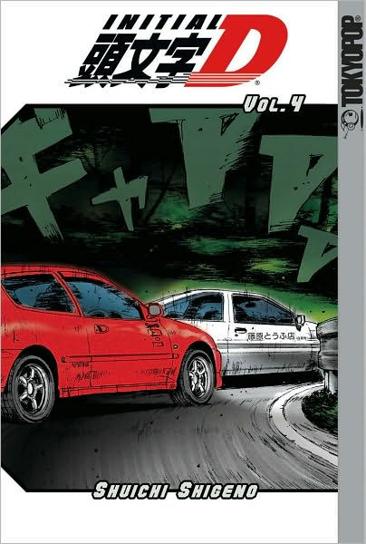 Initial D, Volume 4 by Shuichi Shigeno, Dan Papia, Shulchi Shigeno |, Paperback | Barnes & Noble®