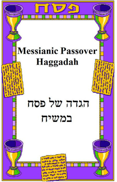Messianic Passover Haggadah by David Waggoner | eBook | Barnes & Noble®
