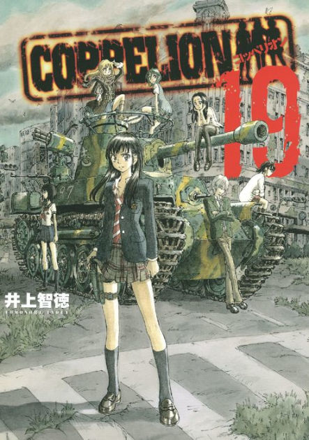COPPELION: Volume 19 by Tomonori Inoue | eBook | Barnes & Noble®