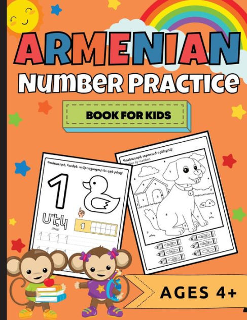 Armenian Number Practice Book For Kids by Natalie Abkarian Cimini ...