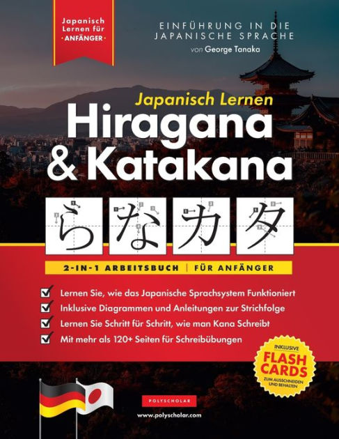 Japanisch Lernen für Anfänger - Hiragana und Katakana Arbeitsbuch: Die einfache, Schritt-für ...