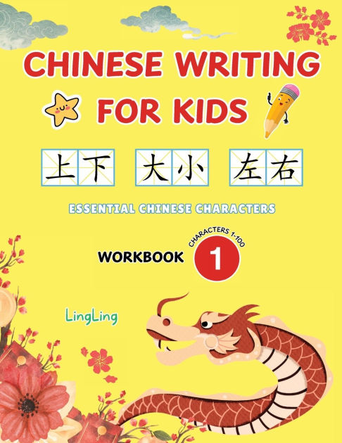 Chinese Writing for Kids: Essential Chinese Characters Workbook 1 (Characters 1-100): Learn and ...