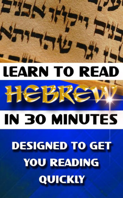 Learn to Read Hebrew in 30 Minutes: How To Learn Hebrew Simply and ...