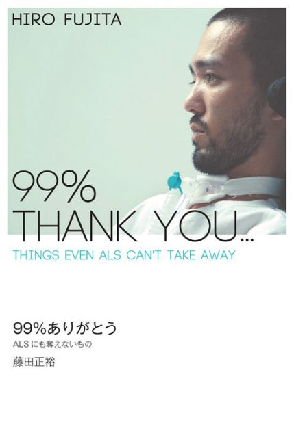 99% Thank You: Things Even ALS Can't Take Away by Hiro Fujita | eBook | Barnes & Noble®
