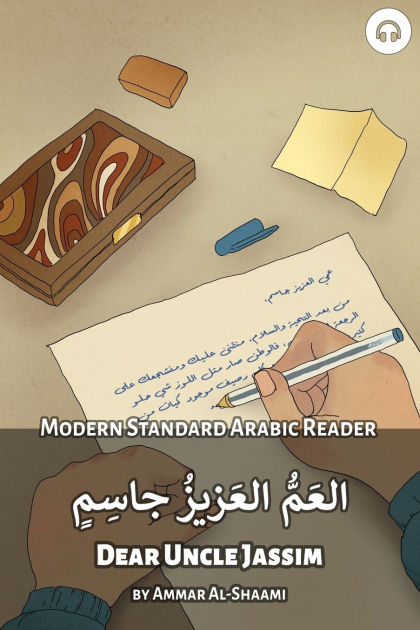 Dear Uncle Jassim: Modern Standard Arabic Reader by Matthew Aldrich, Ammar Al-Shaami, Paperback ...