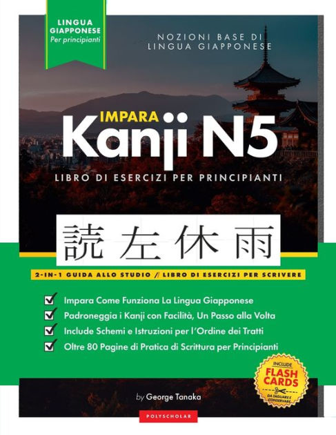 Impara il giapponese Kanji N5: Guida allo studio ed esercizi di ... Impara il giapponese Kanji N5: Guida allo studio ed esercizi di ...