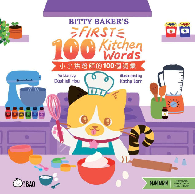 Bitty Baker's First 100 Kitchen Words - Traditional: A Bilingual Book ...