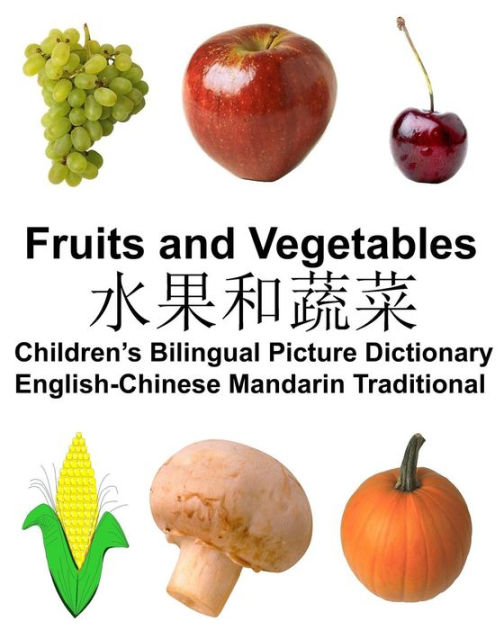English-Chinese Mandarin Traditional Fruits and Vegetables Children's ...