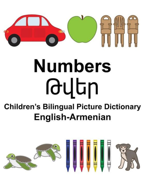 English-Armenian Numbers Children's Bilingual Picture Dictionary by ...