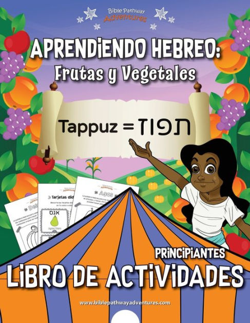 Aprendiendo Hebreo: Libro de actividades para principiantes by Pip Reid ...