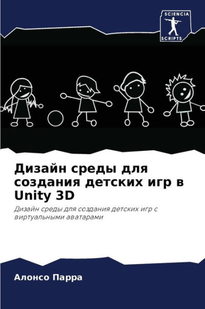 Unity 3D by ?????? ?????, Paperback | Barnes & Noble®