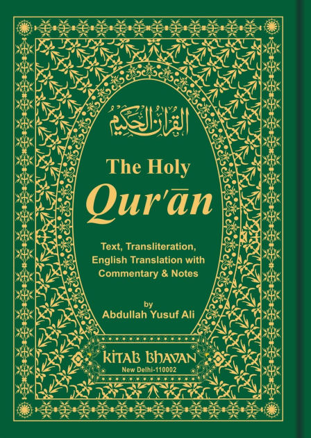 The Holy Qur'an: Transliteration in Roman Script with Arabic Text Part 1 by M.A. Haleem Eliasli ...