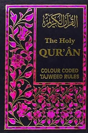 The Holy Quran with Colour Coded Tajweed Rules by Islamic Book Service, Hardcover | Barnes & Noble®