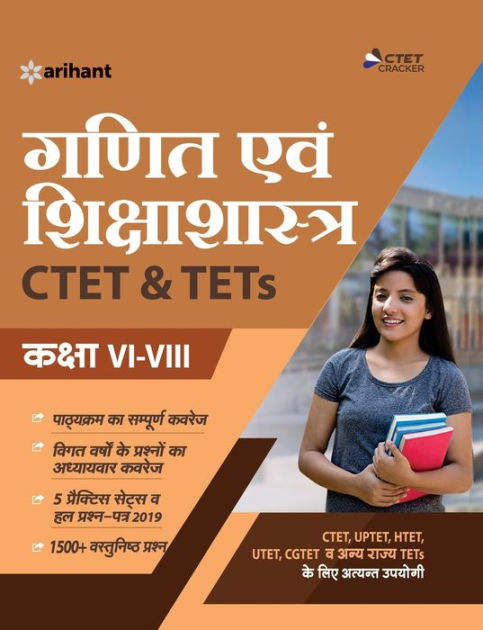 CTET & TET Ganit VI-VIII (H) by Experts Arihant, Paperback | Barnes & Noble®