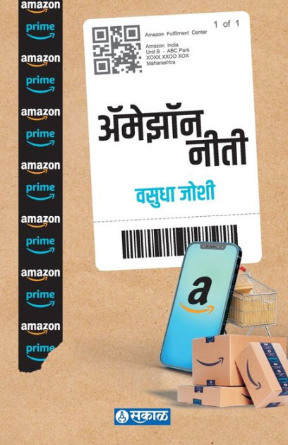 Amazon Neeti by Vasudha Joshi, Paperback | Barnes & Noble®