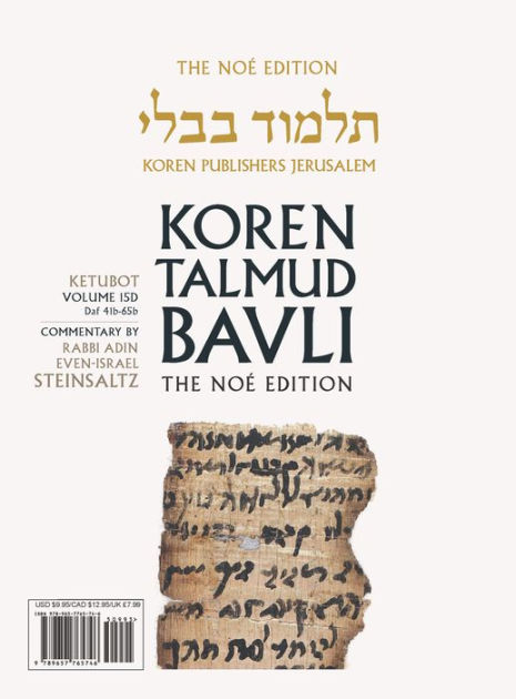 Koren Talmud Bavli V15d: Ketubot, Daf 41b-65b, Noe' Color PB, H/E by Adin Steinsaltz, Paperback ...