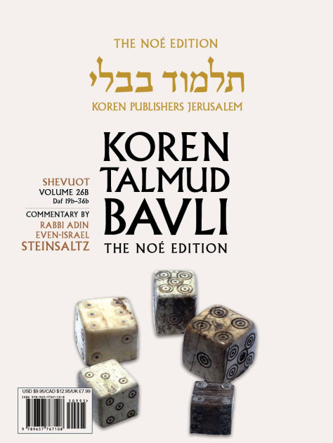 Koren Talmud Bavli V26b Shevuot, Daf 19b - Daf 36b, Noé Color PB, H/E by Adin Steinsaltz ...