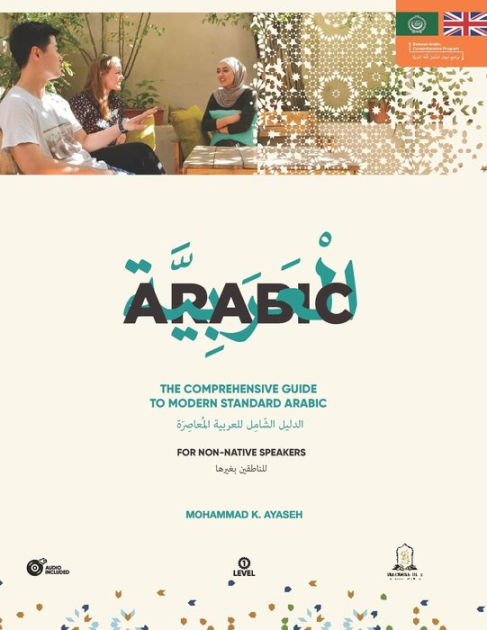 The Comprehensive Guide to Modern Standard Arabic: Arabic for nonnative ...