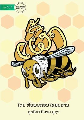 Bee - ????? by Thipphakone Xayasarn, Paperback | Barnes & Noble®