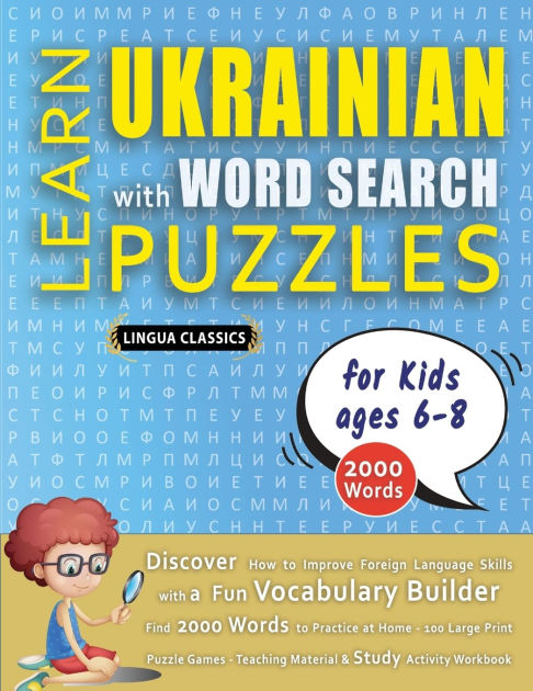 LEARN UKRAINIAN WITH WORD SEARCH PUZZLES FOR KIDS 6 - 8 - Discover How ...