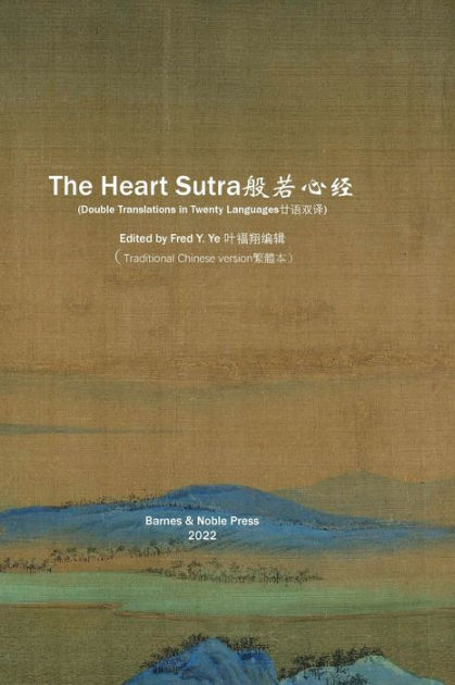 The Heart Sutra: double translations in twenty languages:(traditional ...