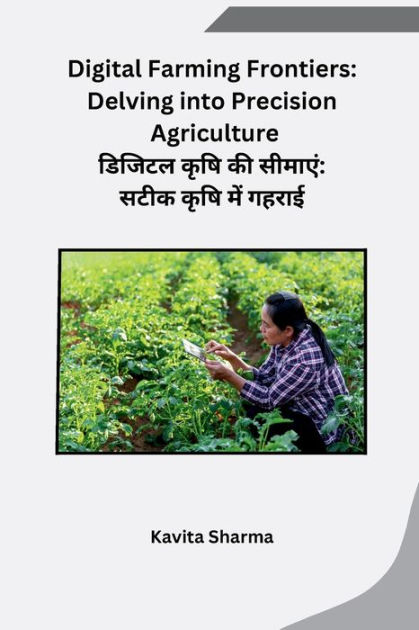 Digital Farming Frontiers: Delving into Precision Agriculture by Kavita Sharma, Paperback ...