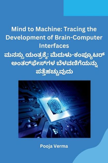 Mind to Machine: Tracing the Development of Brain-Computer Interfaces by Pooja Verma, Paperback ...