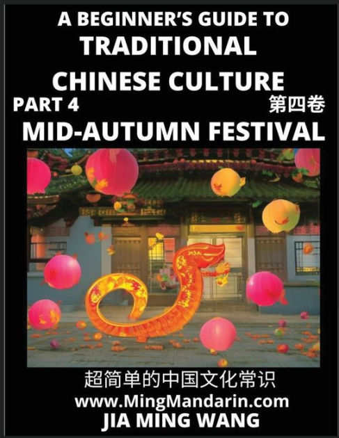 Introduction to Mid-Autumn Festival - A Beginner's Guide to Traditional ...