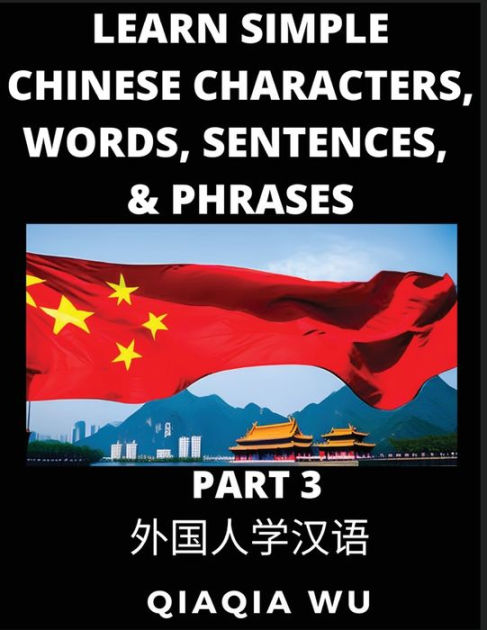 Learn Simple Chinese Characters, Words, Sentences, and Phrases (Part 3 ...