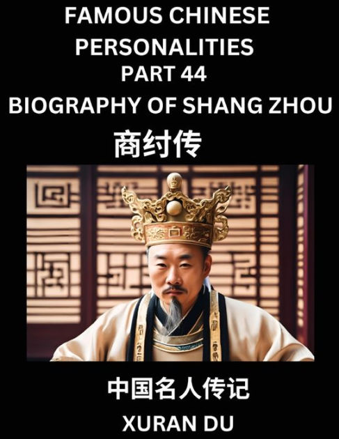 Famous Chinese Personalities (Part 44) - Biography of Shang Zhou, Learn ...
