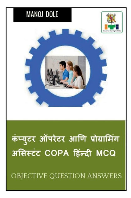 Computer Operator And Programming Assistant Copa Hindi Mcq 