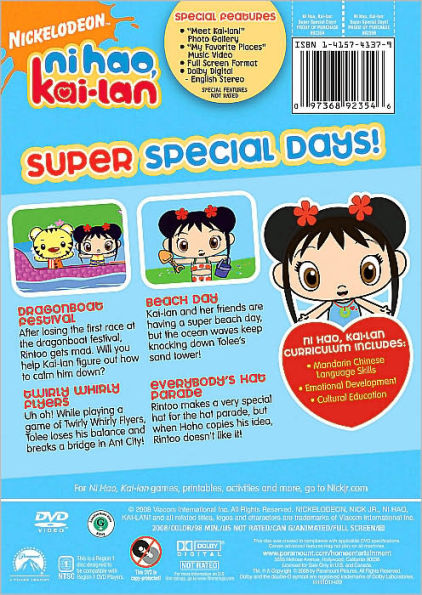 Nickelodeon Nick Jr. DVD Lot of 3 Ni Hao Kai-Lan DVDs *Works* - glwec.in