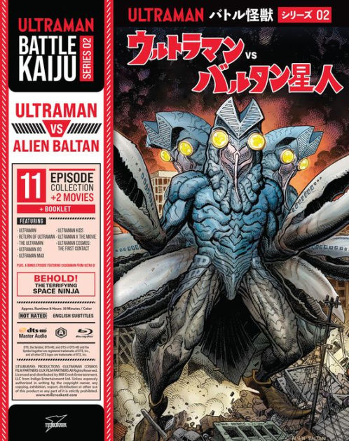 Battle Kaiju Series 02: Ultraman vs. Alien Baltan [Blu-ray] by Battle ...