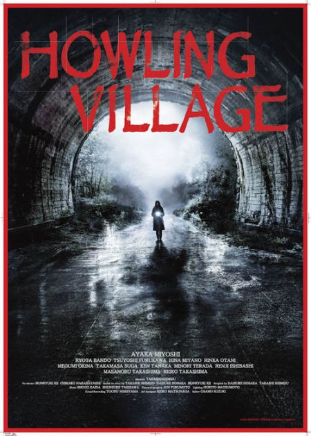 Howling Village [Blu-ray] by Takashi Shimizu, Takashi Shimizu | Blu-ray ...