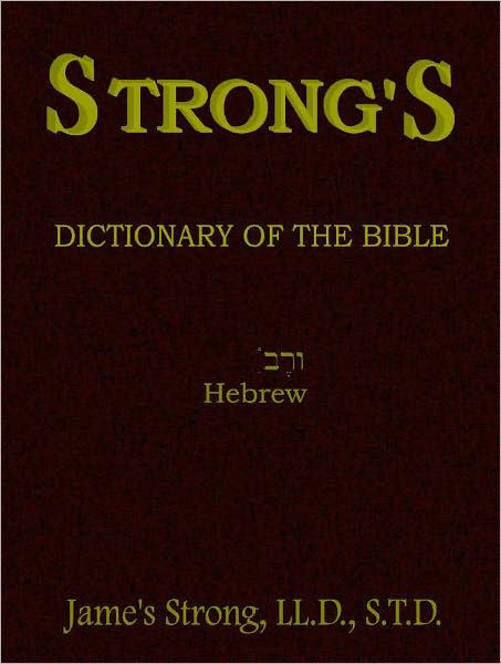 Strong's Hebrew Dictionary of the Bible (Strong's Dictionary) by James ...