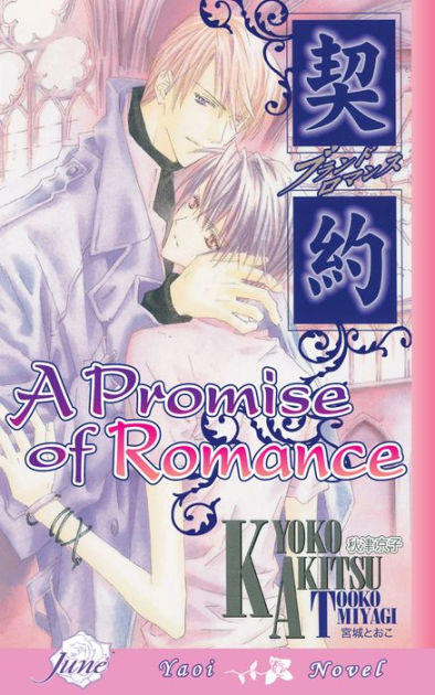 A Promise of Romance (Yaoi Novel) by Tooko Miyagi, Kyoko Akitsu | eBook ...