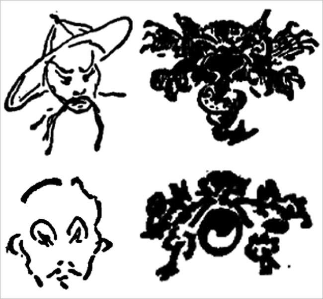 Traditional Chinese ghost stories in English: Some Chinese Ghosts - The ...