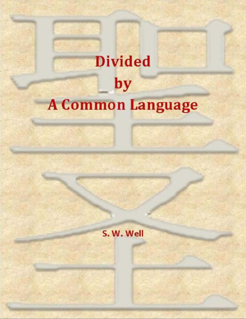 Divided by A Common Language by S. W. Well | eBook | Barnes & Noble®